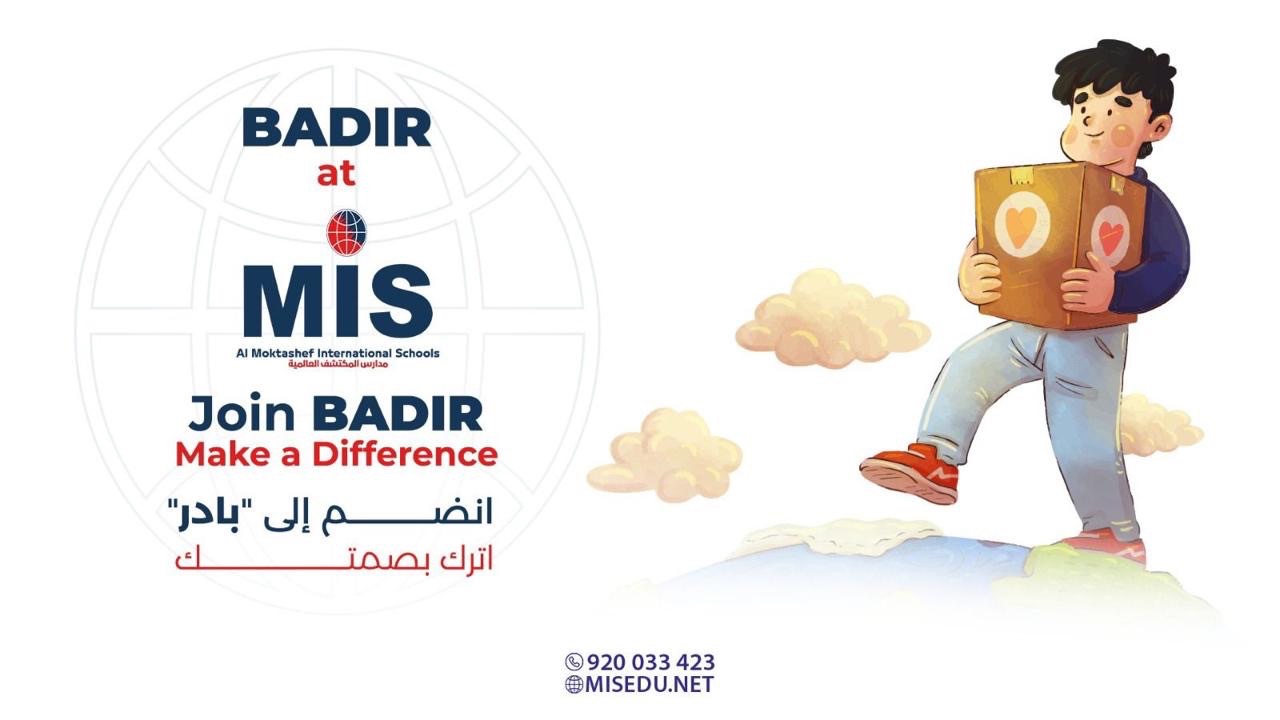 MIS – Official site