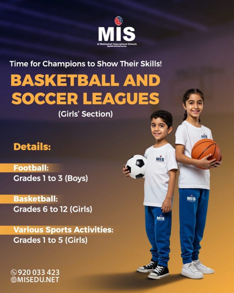 Where Determination Becomes Victory!💪 – MIS