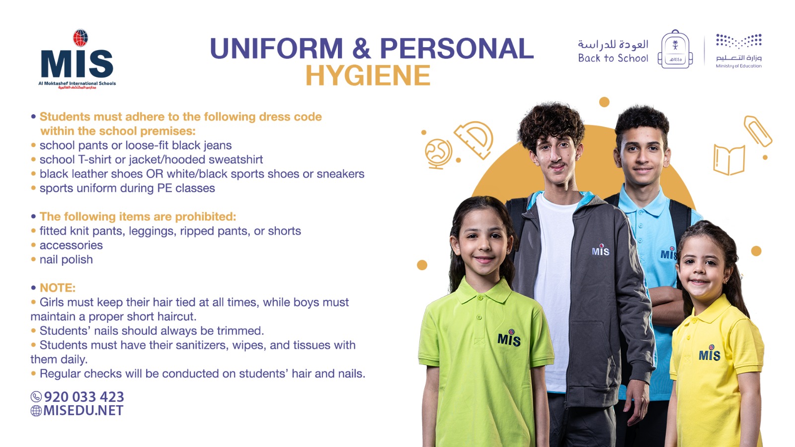 Uniform & Personal Hygiene – MIS