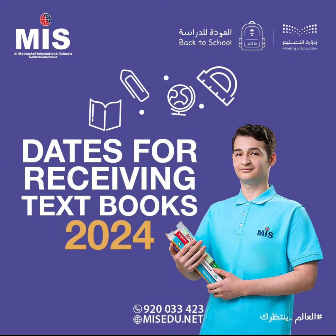 Dates of Receiving Text Books 2024 – MIS