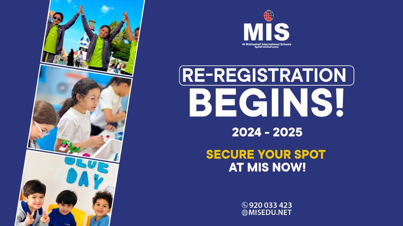 MIS – Official site
