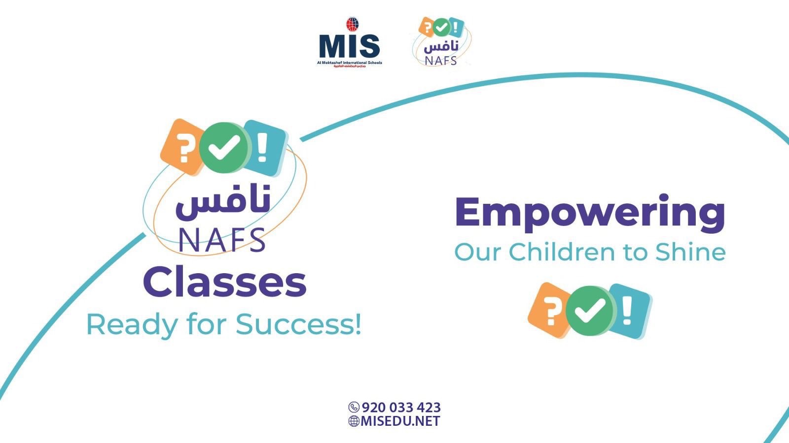 🌟 Get Ready for Success with the National Tests (NAFS)!🌟 – MIS