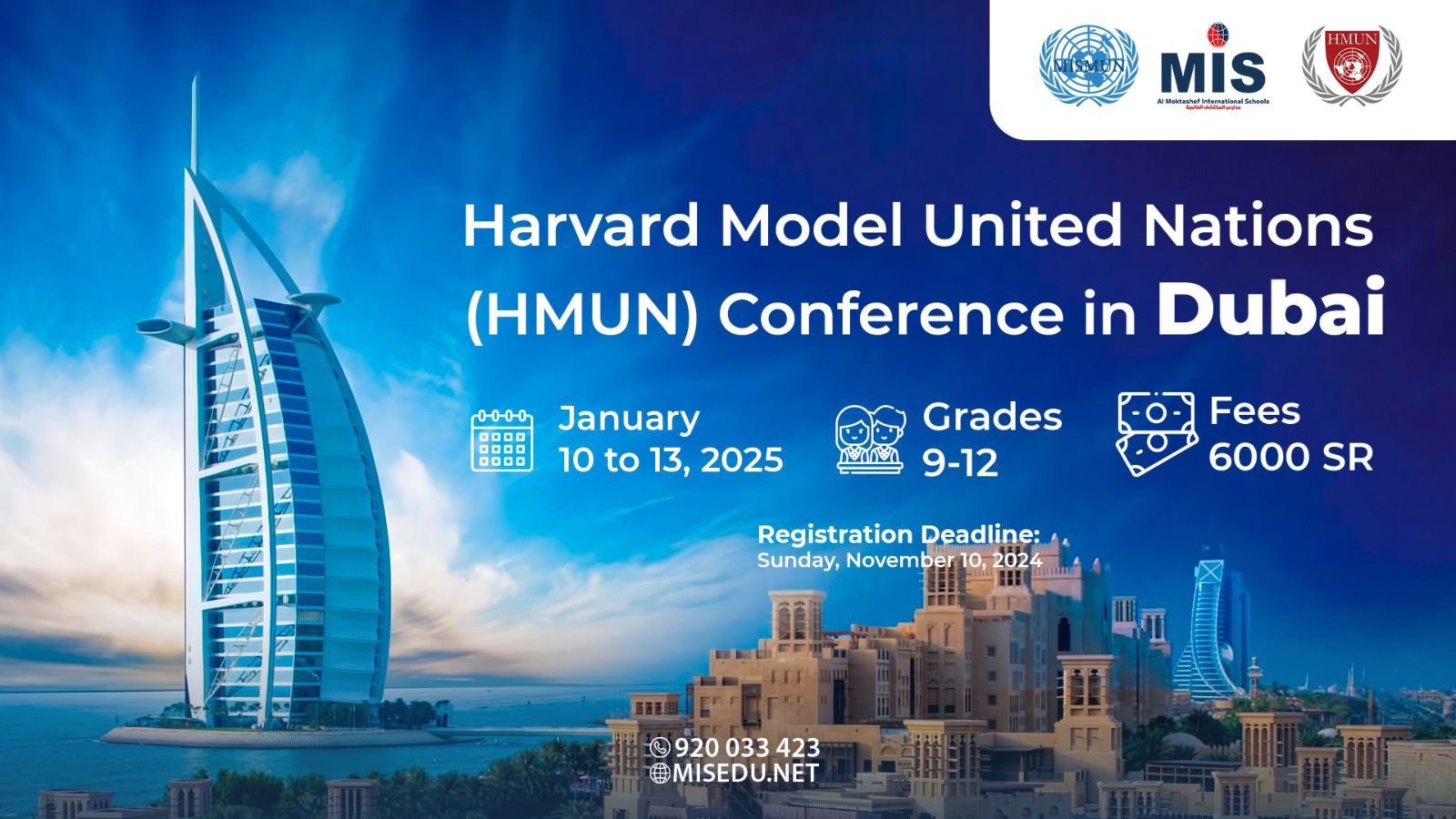 Harvard Model United Nations – MIS