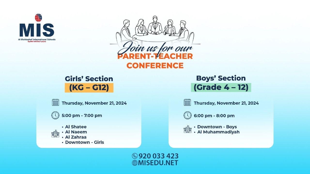 MIS – Official site