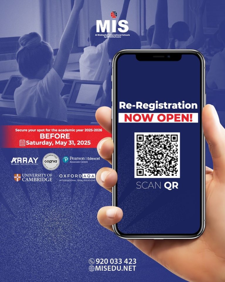 Accreditation – MIS