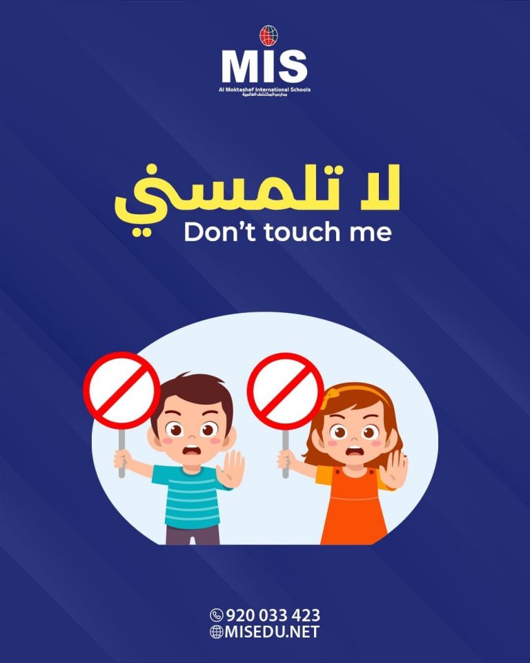 Accreditation – MIS