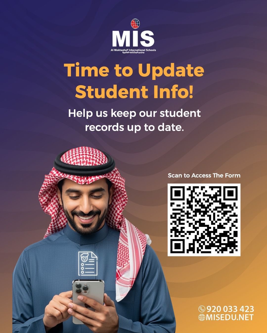 Personal Information form – MIS