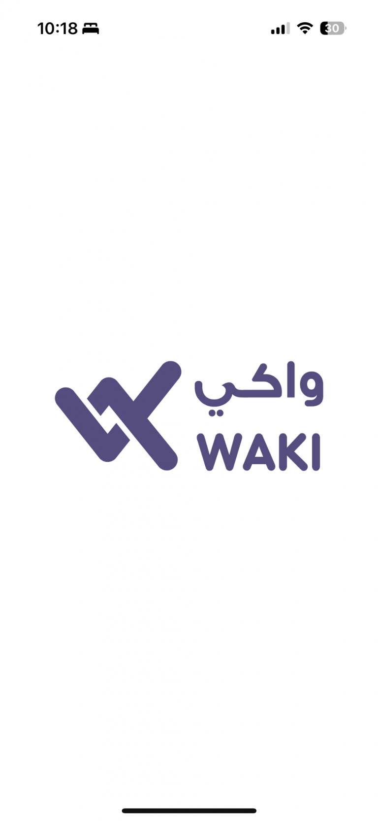 MIS Canteen Goes Cashless with WAKI! – MIS